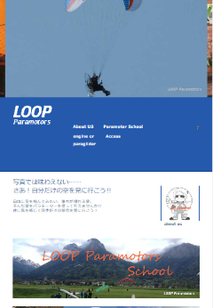 パラモータースクール モーターパラグライダースクール loopparamotors 茨城県守谷市 東京近郊